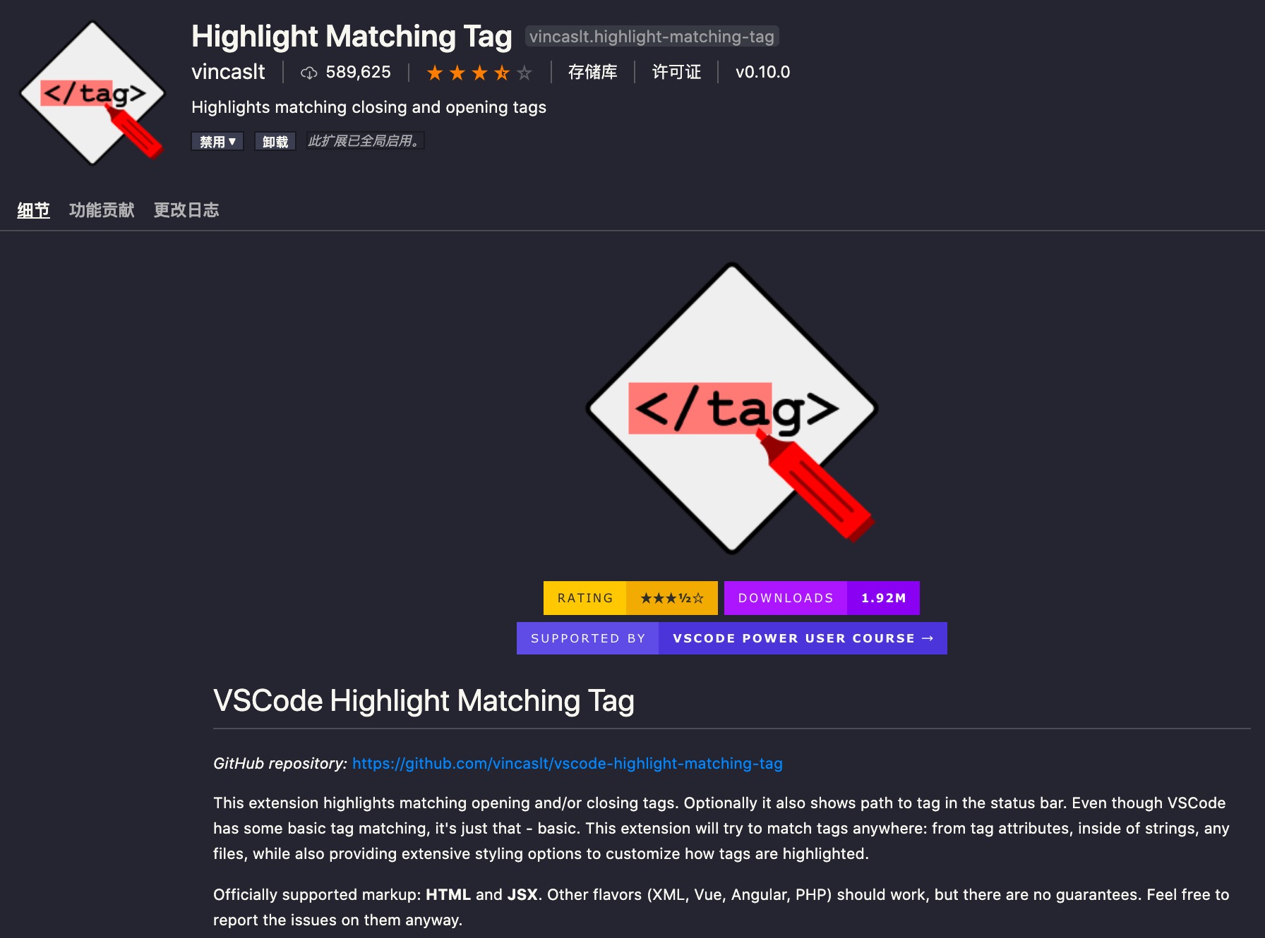 精选高频 VS Code插件，让你多陪陪npy！_vscode查看npy-CSDN博客