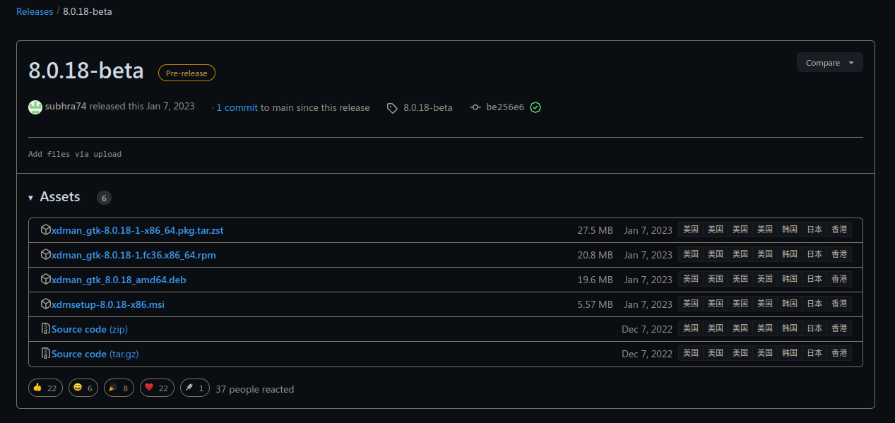 Linux版“IDM”—— XDM（Xtreme Download Manager，类Windows-IDM）安装并汉化_idm linux ...