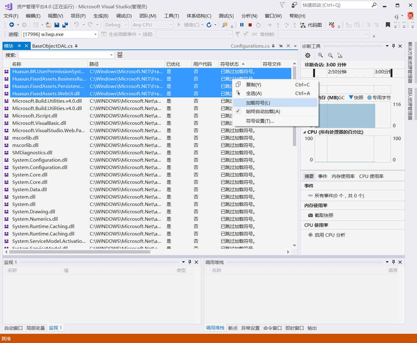 mysql未将对象引用设置到对象的实例_记一次"未将对象引用设置到对象的实例"问题的排查过程...-CSDN博客