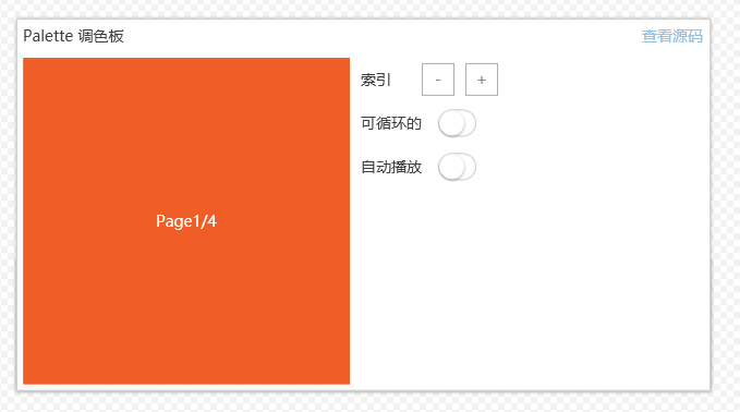 Panuon.UI.Silver – 开源C# WPF控件库-CSDN博客