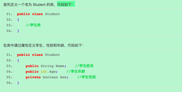 Java 类 程序在java中编写程序,定义一个学生类 Csdn博客