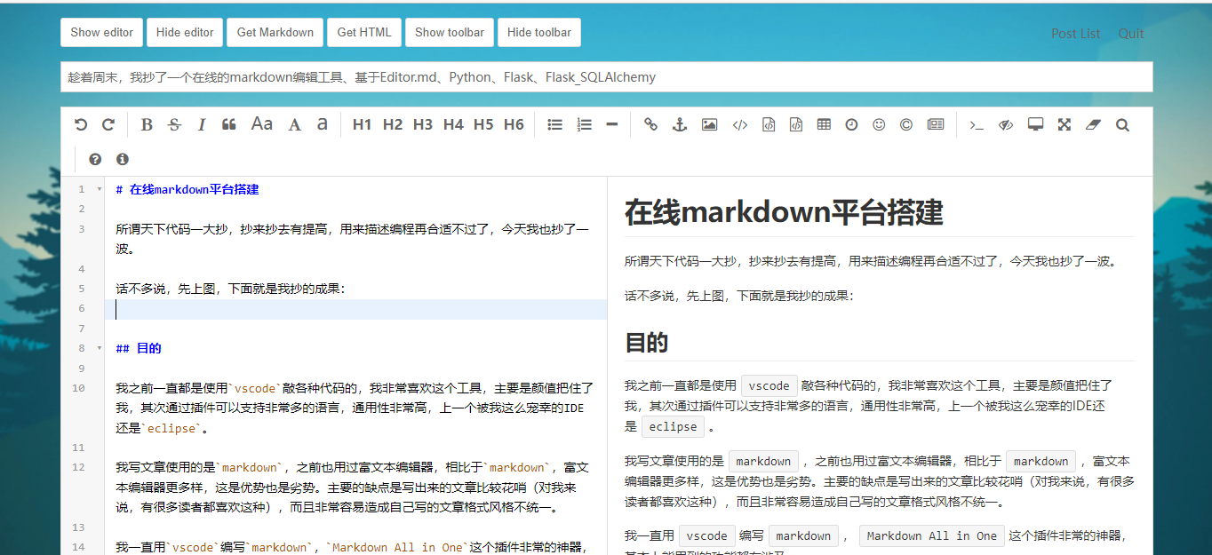 用Python基础知识实现了一个在线的markdown编辑工具、基于Editor.md、Flask、Flask_SQLAlchemy、sm.ms_python wxpython 实现 ...