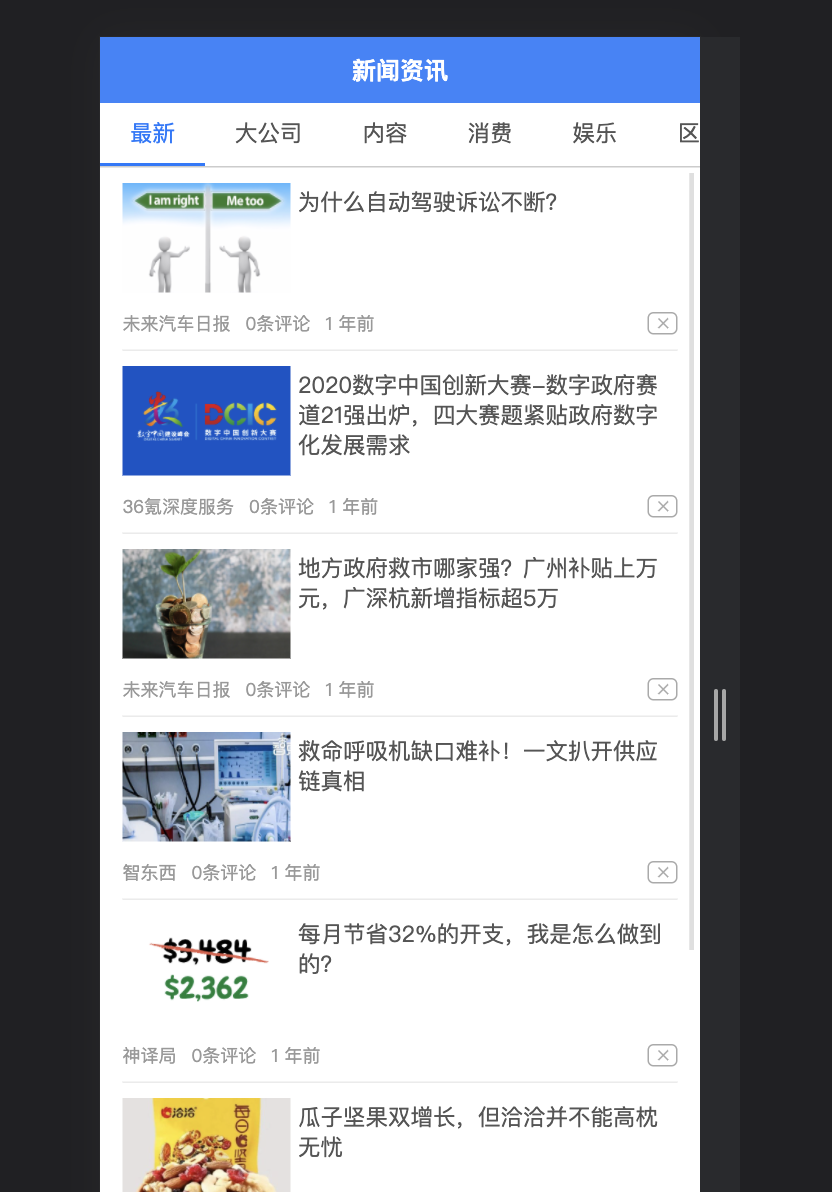 后端程序员的 uni-app 教程_uniapp后端怎么开发-CSDN博客