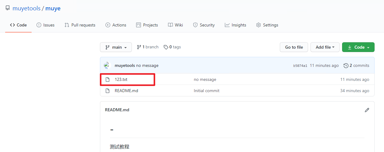 git和Sourcetre的安装和配置2024年最新_git source-CSDN博客