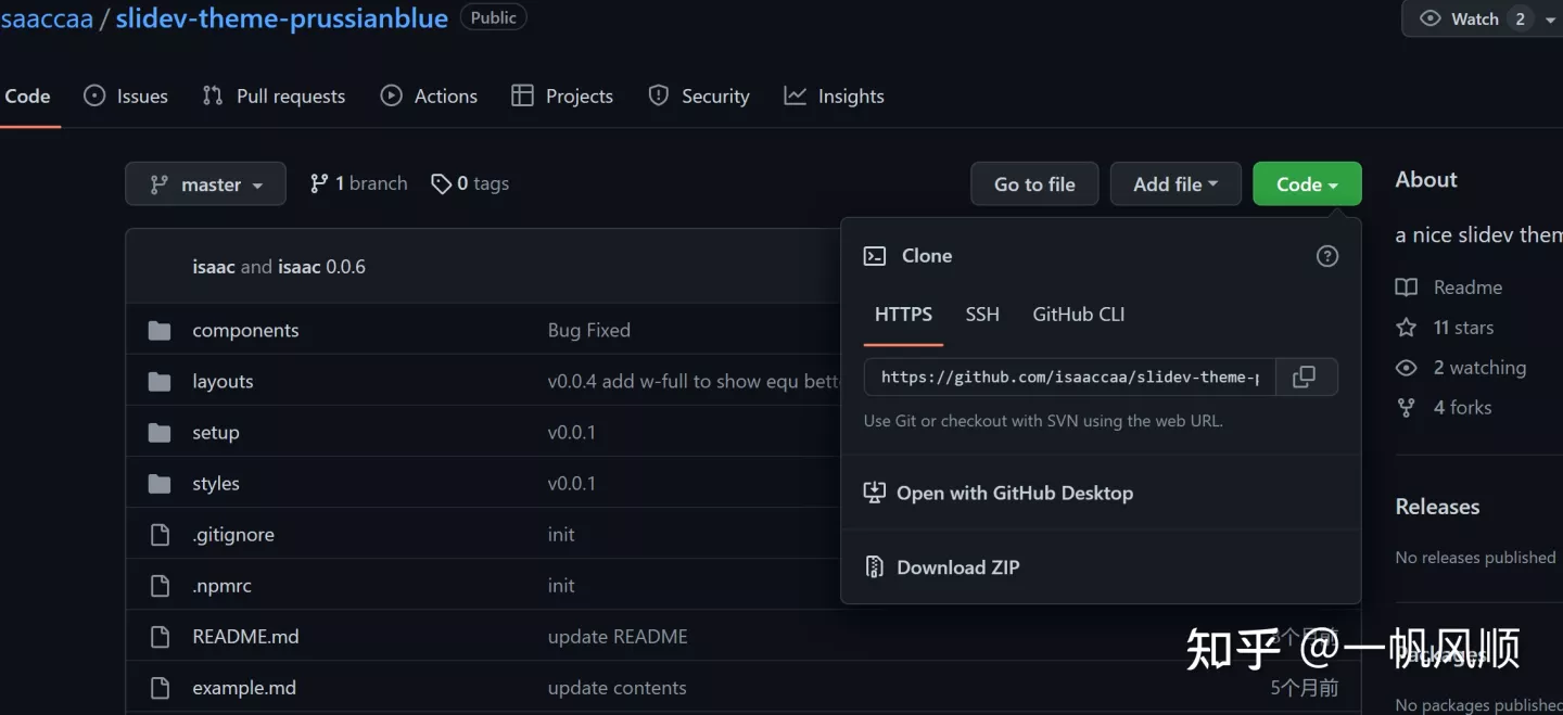 Slidev 一种快速制作PPT的奇淫技巧_bug_camel的博客-CSDN博客