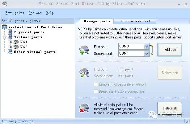 【分享】利用VSPD、串口调试助手、Keil做串口调试_keil仿真和vspd-CSDN博客