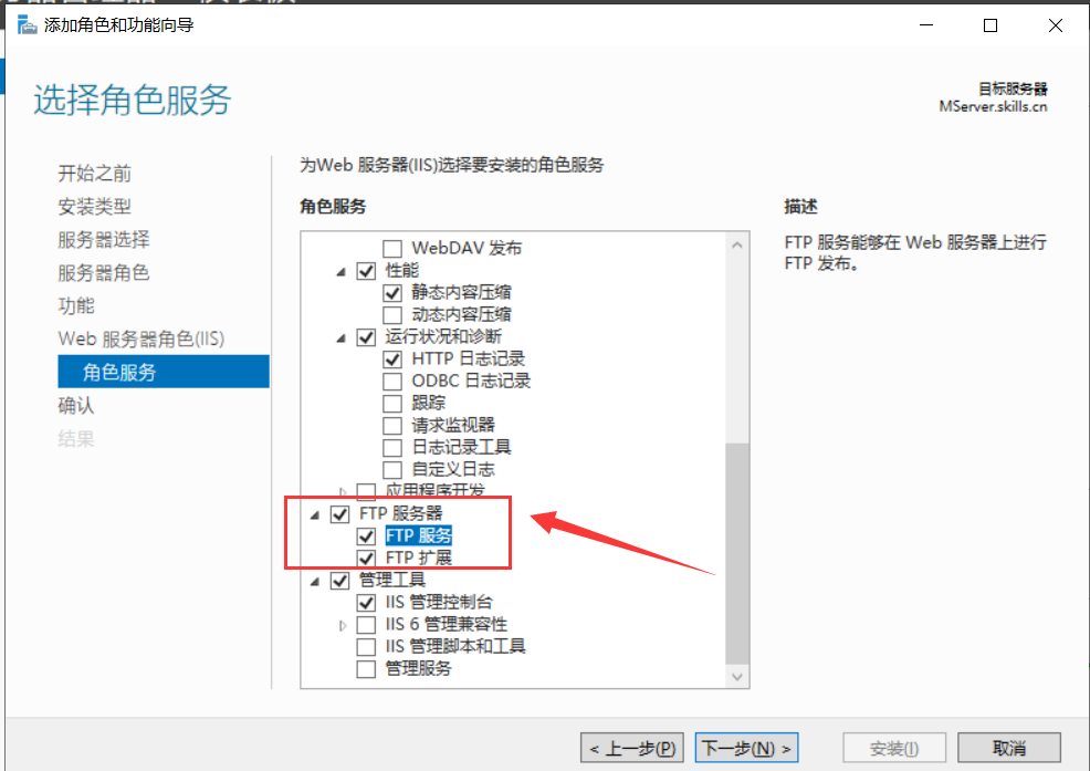 Windows Server 搭建ftp服务_windowsserver如何创建ftp用户-CSDN博客