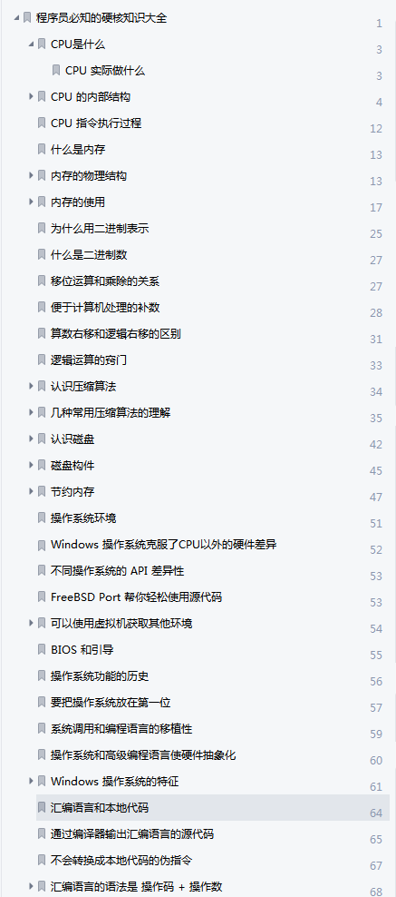 来自阿里的图解计算机、网络、操作系统pdf,竟在github点赞最高java架构书籍下载 Pdf Github Csdn博客