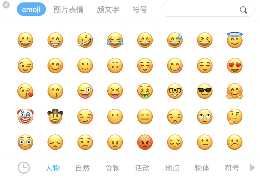 Markdown玩转Emoji-CSDN博客