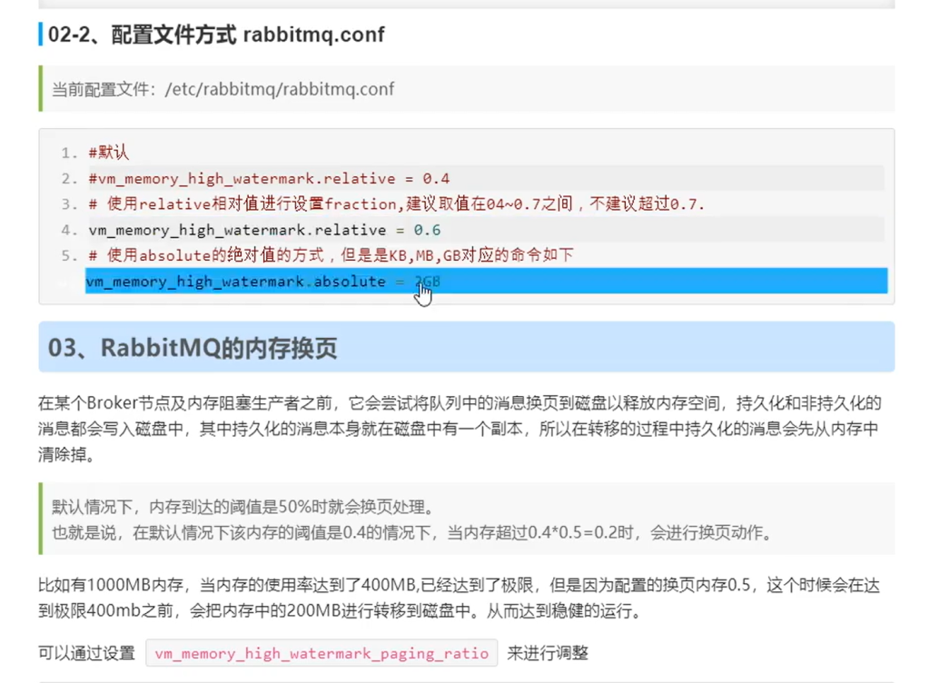 RabbitMQ / RocketMQ-CSDN博客