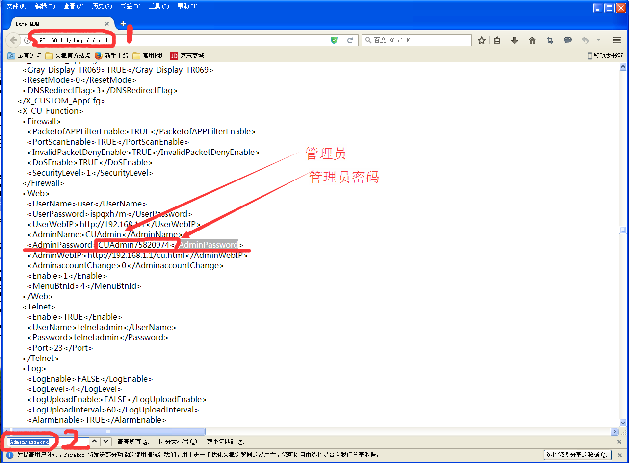 联通 吉比特无源光纤接入用户端设备（GPON ONU）TEWA-800G超级管理员 如何密码获取_tewa800g超级密码-CSDN博客