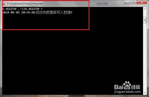 bat脚本转成exe执行程序_bat转exe-CSDN博客
