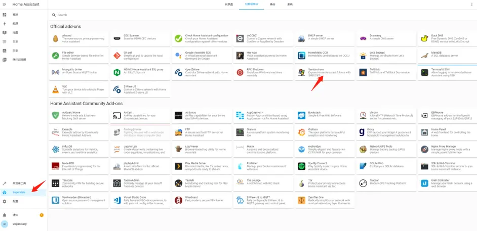 树莓派3B搭建HomeAssistant,alist,cpolar,plex,transmission_树莓派 apparmor 问题-CSDN博客