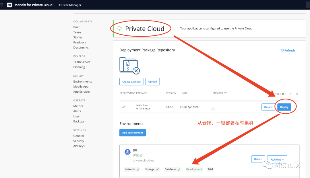 为什么Mendix重视私有化部署_mendix支持私有化部署吗-CSDN博客