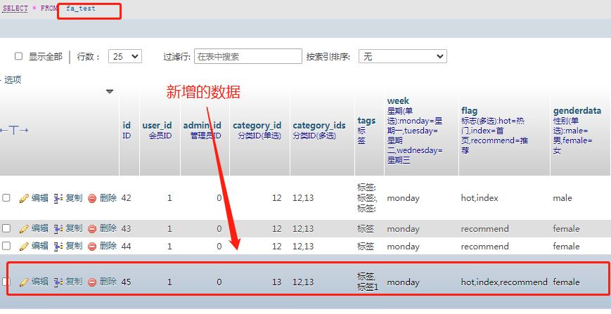 Fastadmin如何直接在页面中显示添加页面fastadmin Addons未插件添加页面 Csdn博客
