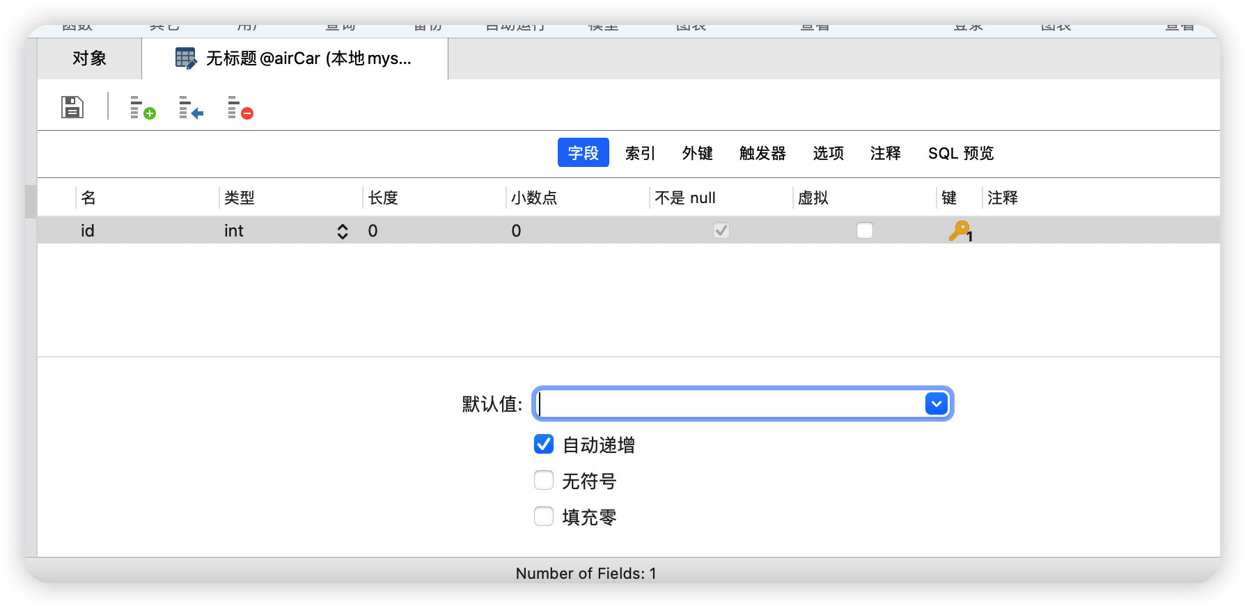 Mysql和postgresql添加主键自增 Navicat 创建mysql自增每次增加一个 Csdn博客