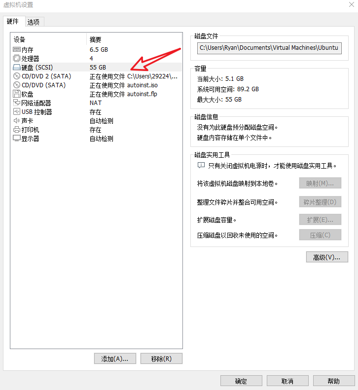 Ubuntu虚拟机扩容|5min内快速扩容_unable to resize read-only-CSDN博客