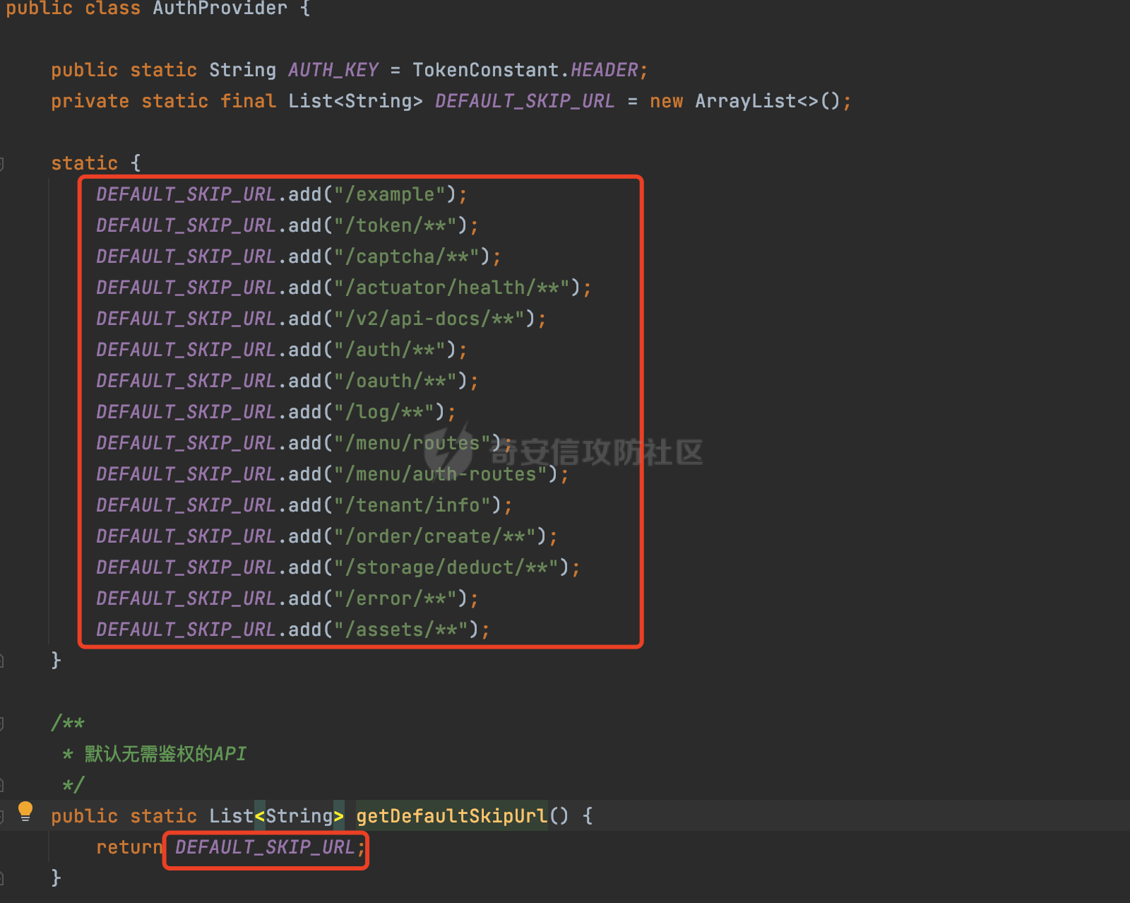 转载：SpringBlade框架JWT认证缺陷漏洞CVE-2021-44910-CSDN博客