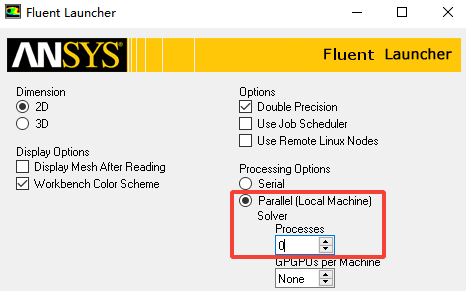 四十八、ANSYS多版本共存_fluent低版本打开高版本case-CSDN博客