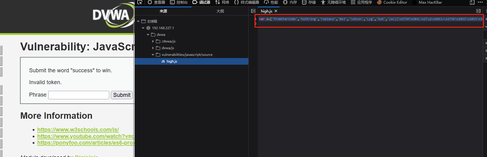 Dvwa 通关笔记：javascript Attacksdvwa练习中javascript Csdn博客