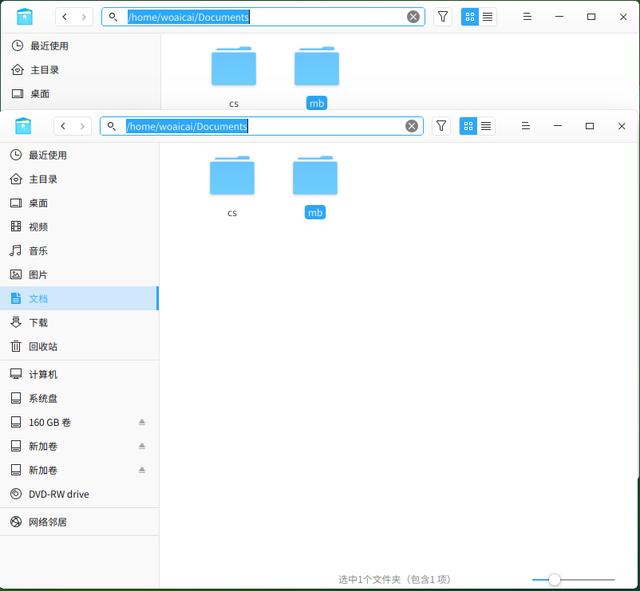 ln -s 文件夹_新手学Linux之ln命令-CSDN博客