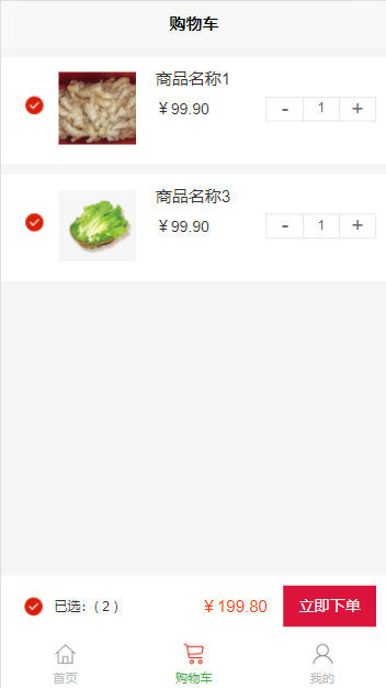 含文档ppt源码等 精品微信小程序网上商城电商后台管理系统前后分离vue 包运行成功 微信小程序项目源码java毕业设计微信商城小程序带后台云开发源码 Csdn博客