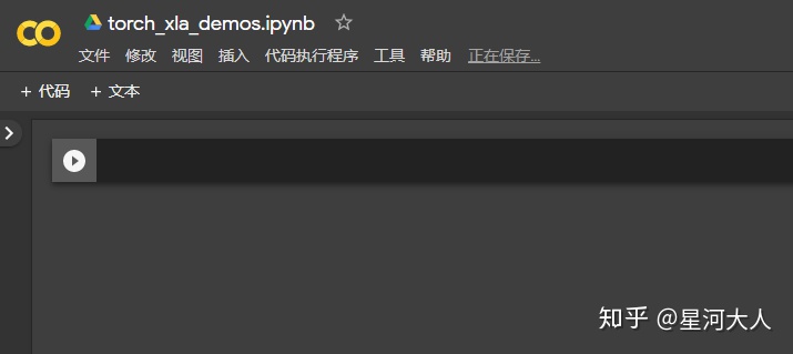 reserved in total by pytorch_TPU-pytorch测试—colab 实验记录-CSDN博客