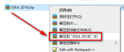 IDEA 2018安装教程_intellij idea 2018-CSDN博客