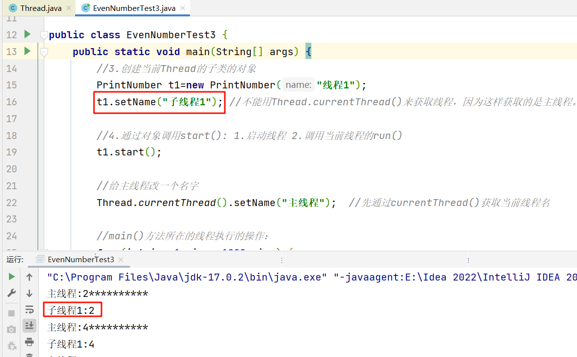 Java多线程--Thread类的常用结构及线程优先级_java thread设置优先度-CSDN博客