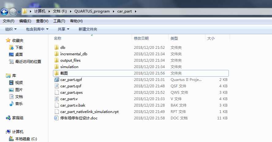 停车场停车位计数器设计verilog代码quartus仿真停车场停车位指示器共100个车位进入车辆计数1开出车辆计数 1计数到100给出 Csdn博客