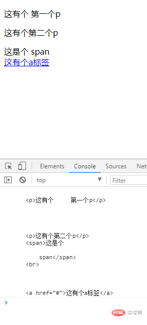 抓取html指定标签内容 Javascript怎样获取某个标签的内容？ Csdn博客