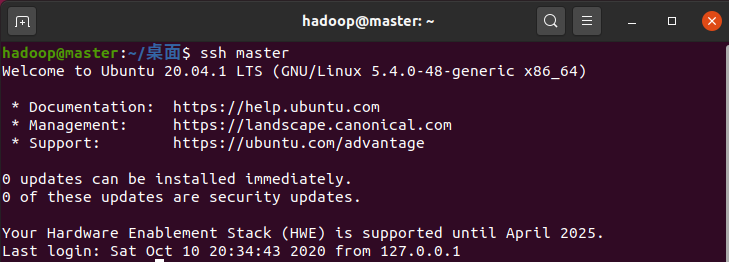 hadoop2.7.7+spark集群搭建_hadoop2.7.7spark安装-CSDN博客