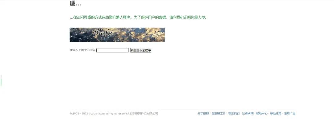 豆瓣影评爬虫影评爬取练习网站 Csdn博客