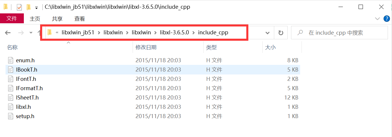 VS2019下第三方库libxl库环境配置(利用C++读写excel表格)_visualstudio安装 libxlsxwriter库-CSDN博客