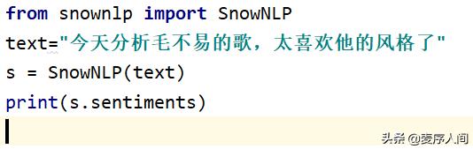 Csv Python 逐行读取使用python的snownlp库进行文本情感分析 Csdn博客