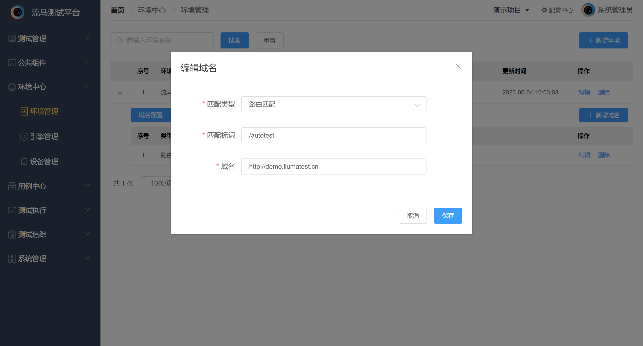 五分钟掌握接口自动化测试 Csdn博客