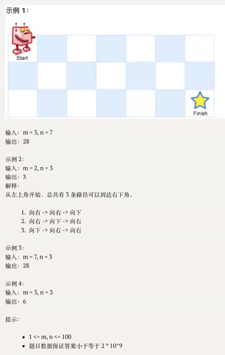 动态规划学习-CSDN博客