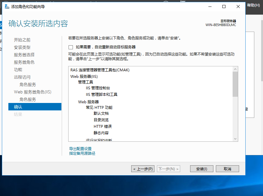 Windows server ： RAS服务（Remote Access Service） 远程访问服务（搭建“微劈恩”隧道，不使用拨号 ...