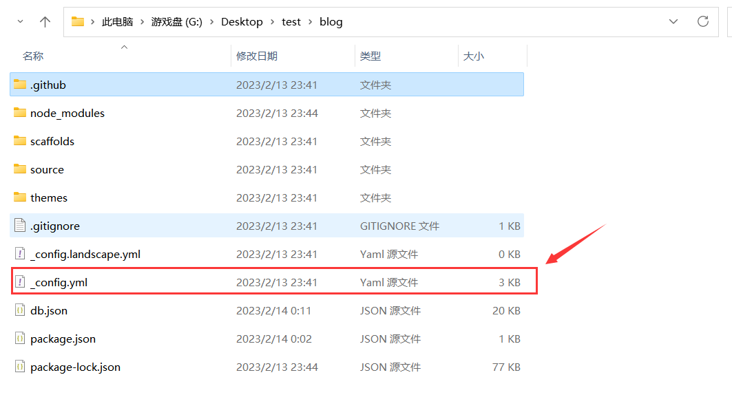 【Hexo搭建】免费快速搭建Hexo博客网站并部署上线_hexo搭建网站-CSDN博客