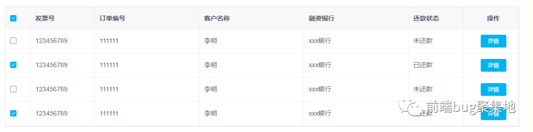 Android Checkbox 选中事件elementtable事件分析讲解 Csdn博客
