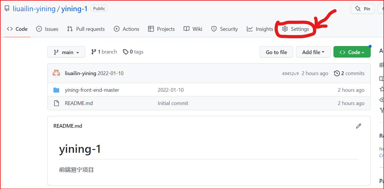 使用Github来邀请团队的成员（前提是有合作的队员）_github 邀请-CSDN博客