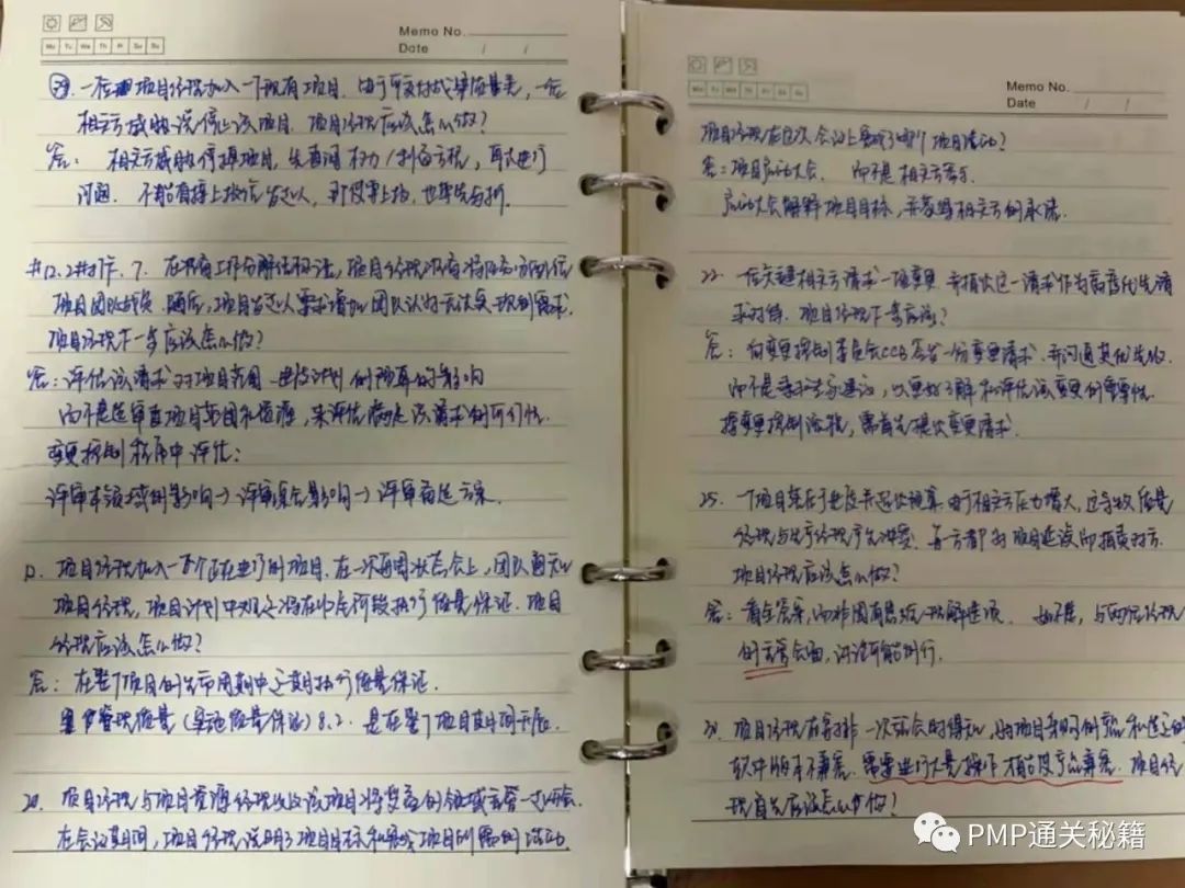 pmp中ram和raci的区别_PMP学习之路-CSDN博客