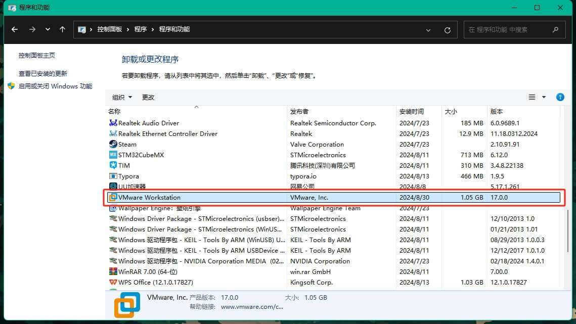 最简！手把手带你完美删除Vmware虚拟机！_卸载vm-CSDN博客