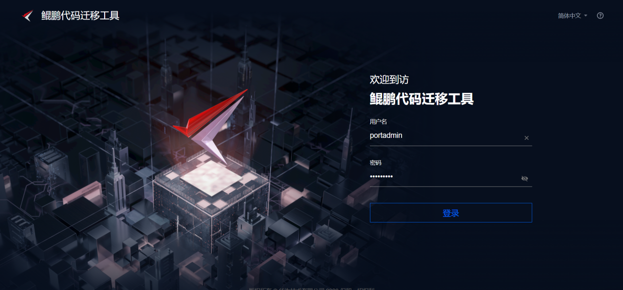 软件迁移评估_porting advisor-CSDN博客