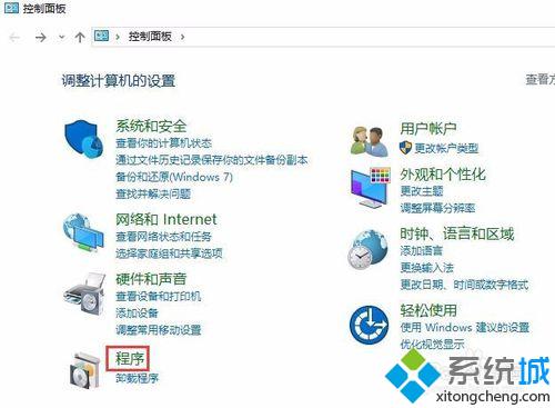 W10系统asp服务器搭建在windows10系统下搭建asp环境的方法 Csdn博客 9591