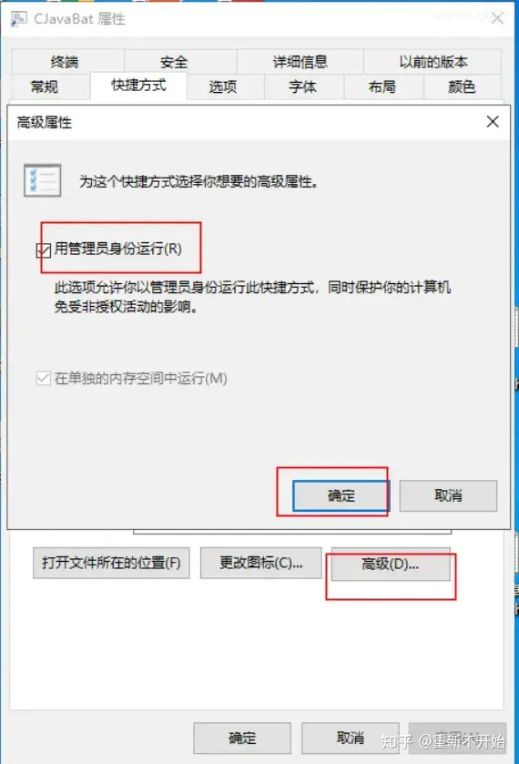 Windowsjava 多版本切换 Windows切换java版本 Csdn博客