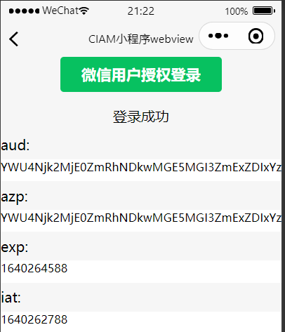 微信小程序内嵌webview实现微信登录_webview 指向网页的链接。可打开关联的公众号的文章,其它网页需登录小程序管理后-CSDN博客