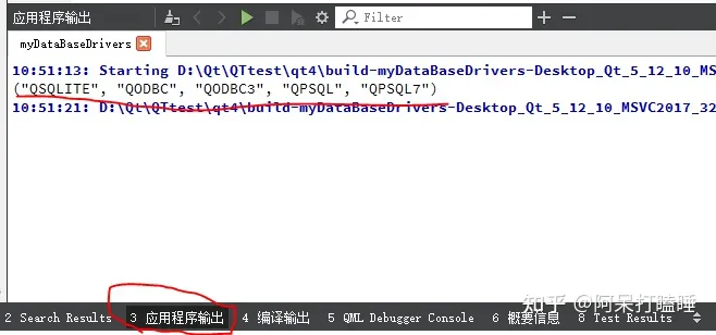 Qt操作数据库详解_qt 数据库-CSDN博客