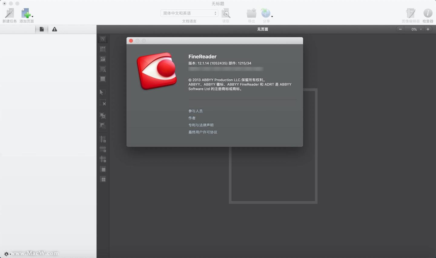 ocr a extended字体_ABBYY FineReader OCR Pro Mac(ocr文字识别软件) v12.1中文版-CSDN博客