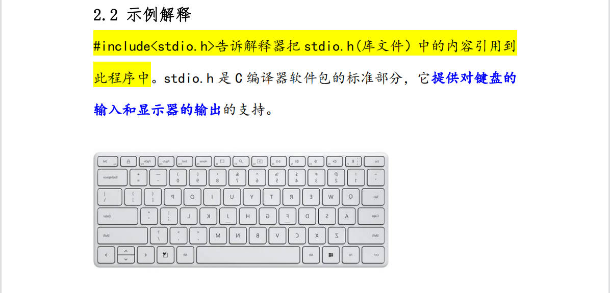 《c Primer Plus第六版）（中文版）》第2章学习笔记 Csdn博客